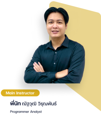 Lab สร้างเว็บไซต์ด้วย HTML, CSS & JavaScript : ระบบ Hotel Booking - The ...