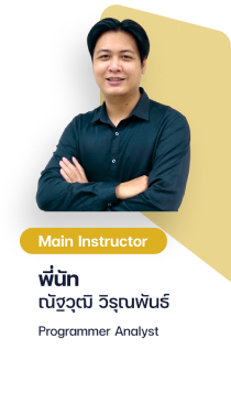 หน้าแรก - The Ladder - Your IT Career Shortcut