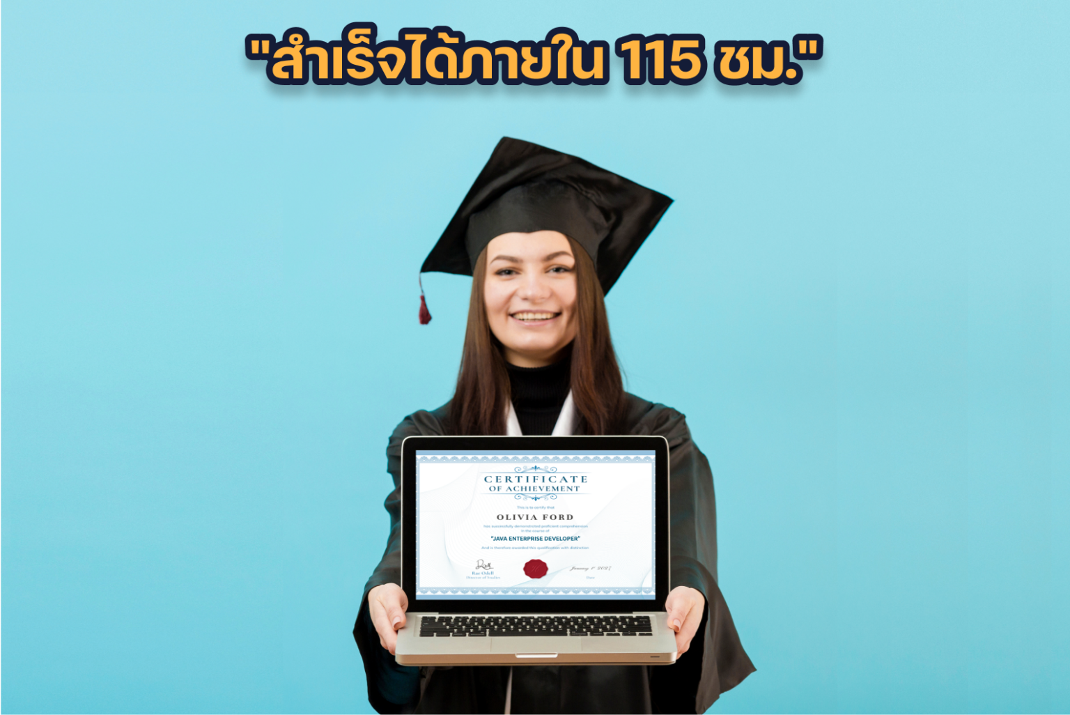 The Ladder ดียังไง - The Ladder - Your IT Career Shortcut