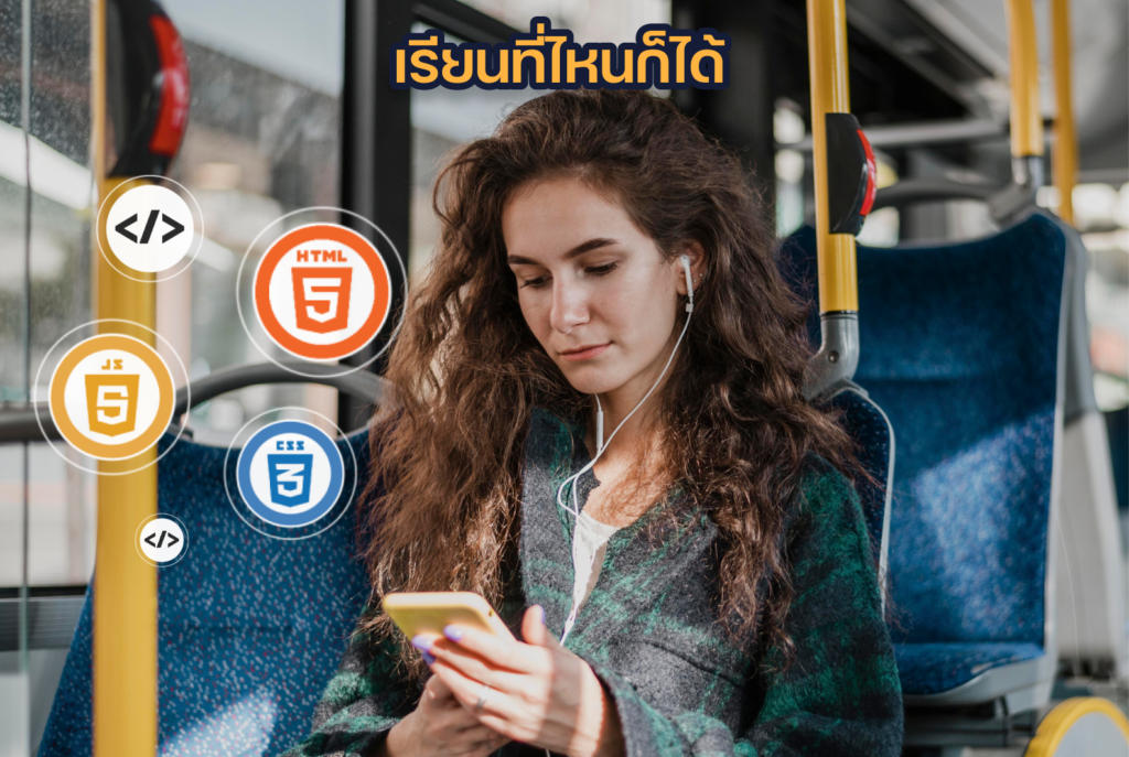 The Ladder ดียังไง - The Ladder - Your IT Career Shortcut